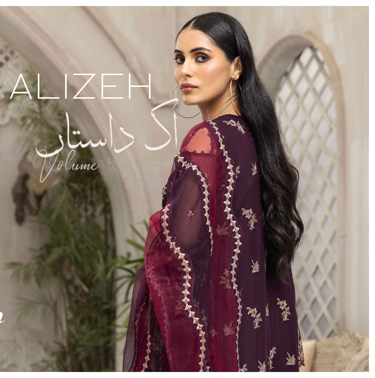 Alizeh Fashion Ik Dastaan Formals Collection 2022